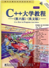 学习C++从入门到精通的的十本最经典书籍- 校招VIP