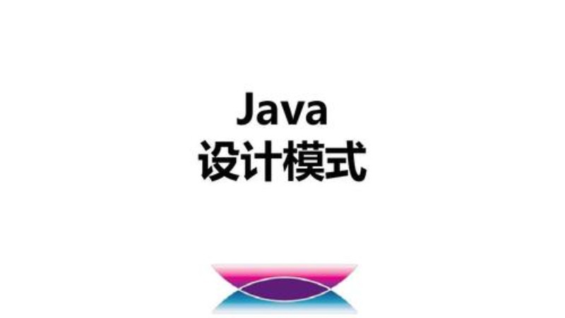 Java设计模式——单例模式 校招vip